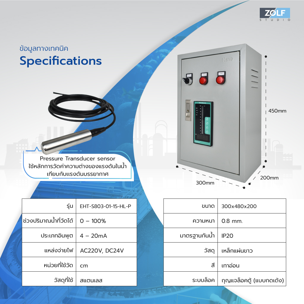 เครื่องควบคุมระดับน้ำสูงต่ำ รุ่น ZT-EHT-D803-15H-L-P-2P - zolfstudio จำหน่ายระบบอัตโนมัติ ...